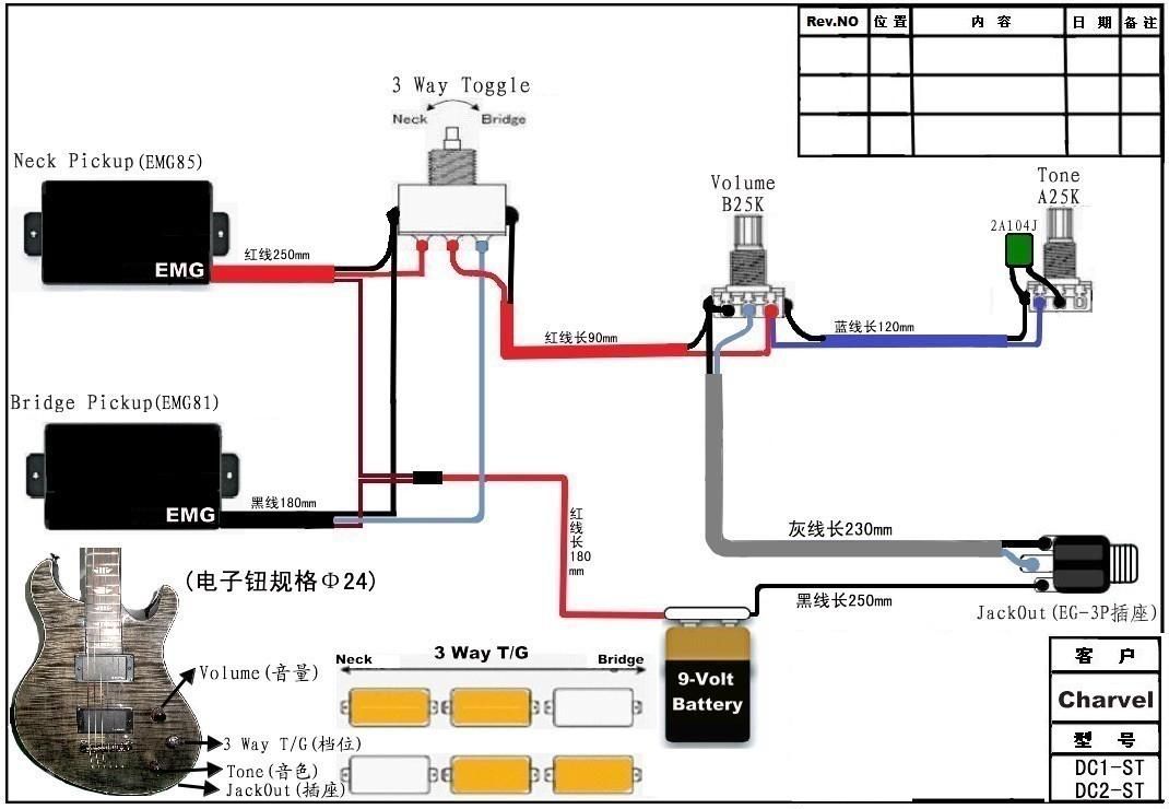 Emg-zw Set (emg-81 / Emg-85) Wiring Diagram