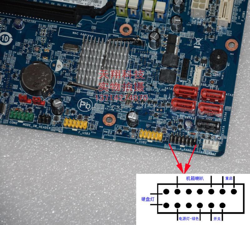 Lenovo L540 Wiring Diagram