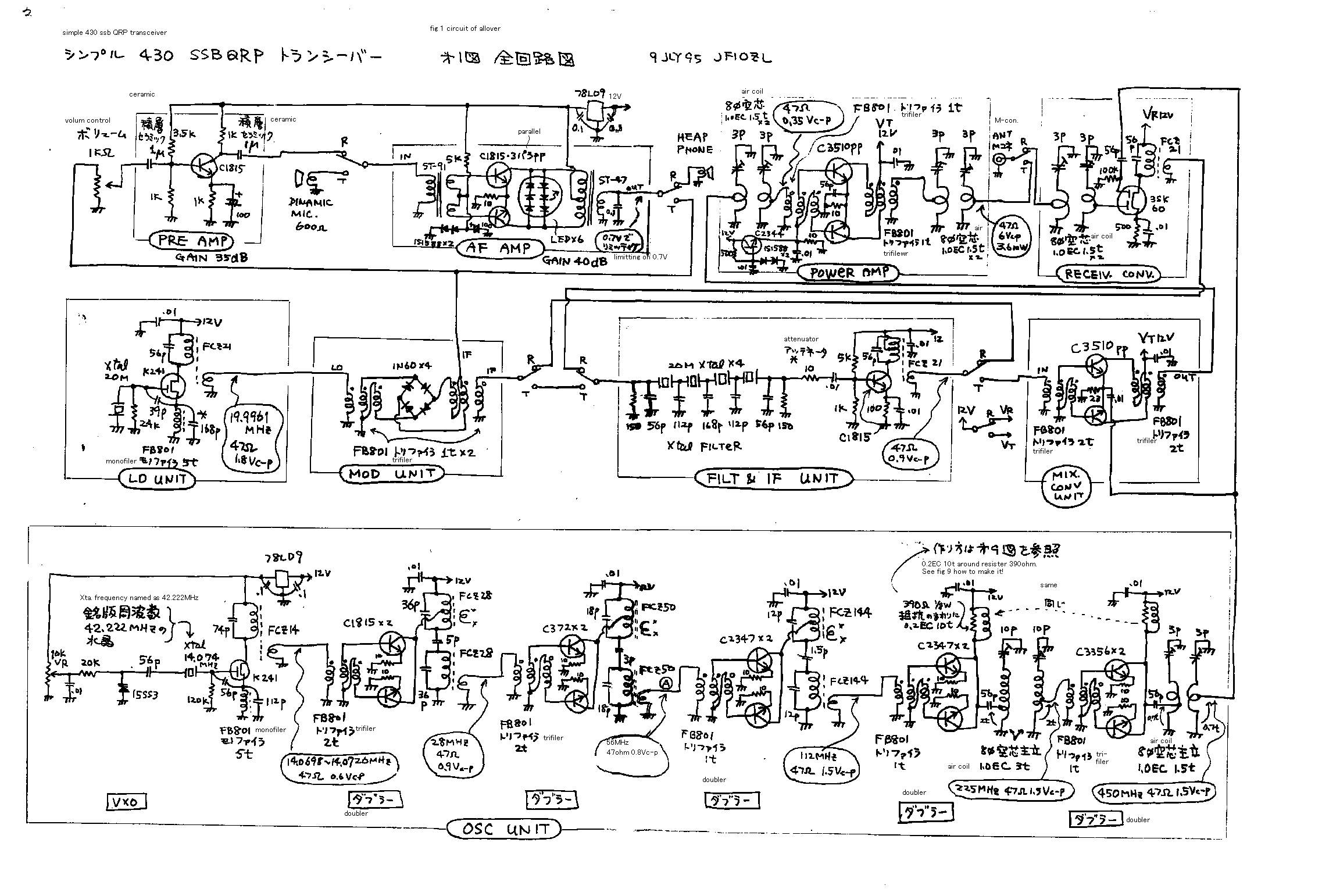 Vhf680 Wiring Diagram