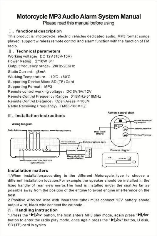 A Step-by-Step Guide to Motorcycle Alarm Installation: Diagram Included