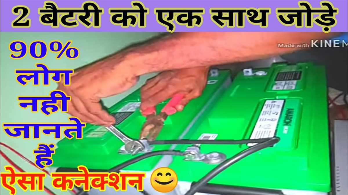 How to Connect a Luminous Inverter: Step-by-Step Diagram